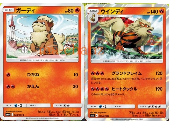 Double Evolution Pokemon Card