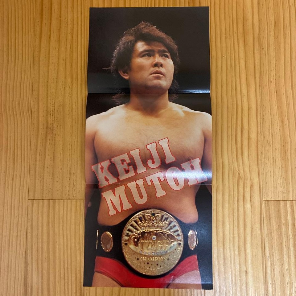 Pro Wrestling Keiji MuIWGP | eBay