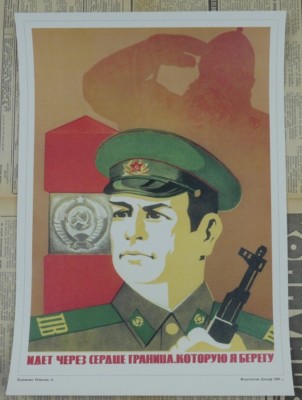 Soviet Russian Military Propaganda Poster Print BORDER GUARD IN UNIFORM ...