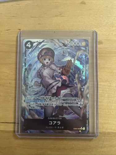 ONE PIECE Heroines Edition Koala Alt Art SR EB03-042 Japanese | US SELLER | eBay