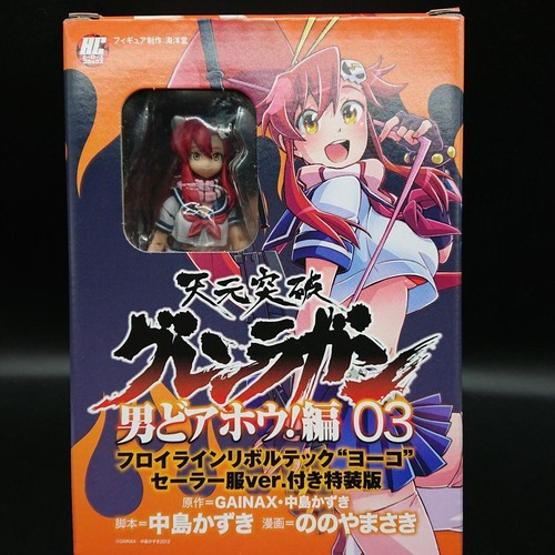 FRAULEIN REVOLTECH GURREN LAGANN YOKO Littner FIGURE sailor suit ver ...