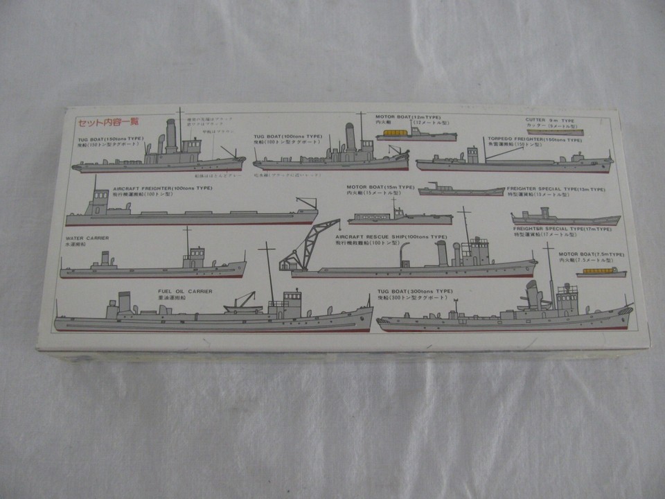 Shizuoka Tamiya 1/700 Scale Water Line Series Japanese Tugger Set NOS ...
