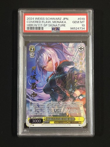 [PSA10] mc10 Tsukishiro Monaka Sp Psa10 | eBay