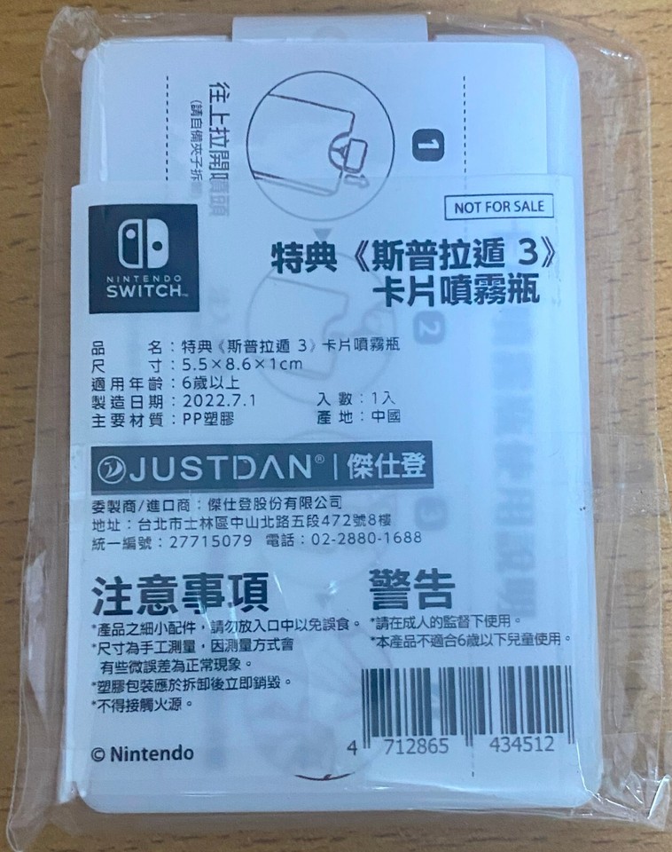 Splatoon 3 Bonus Card shaped Spray TAIWAN Not For Resale NEW VERY RARE ...