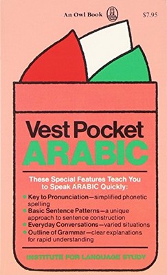 Vest Pocket Arabic Vest Pocket - GOOD | eBay