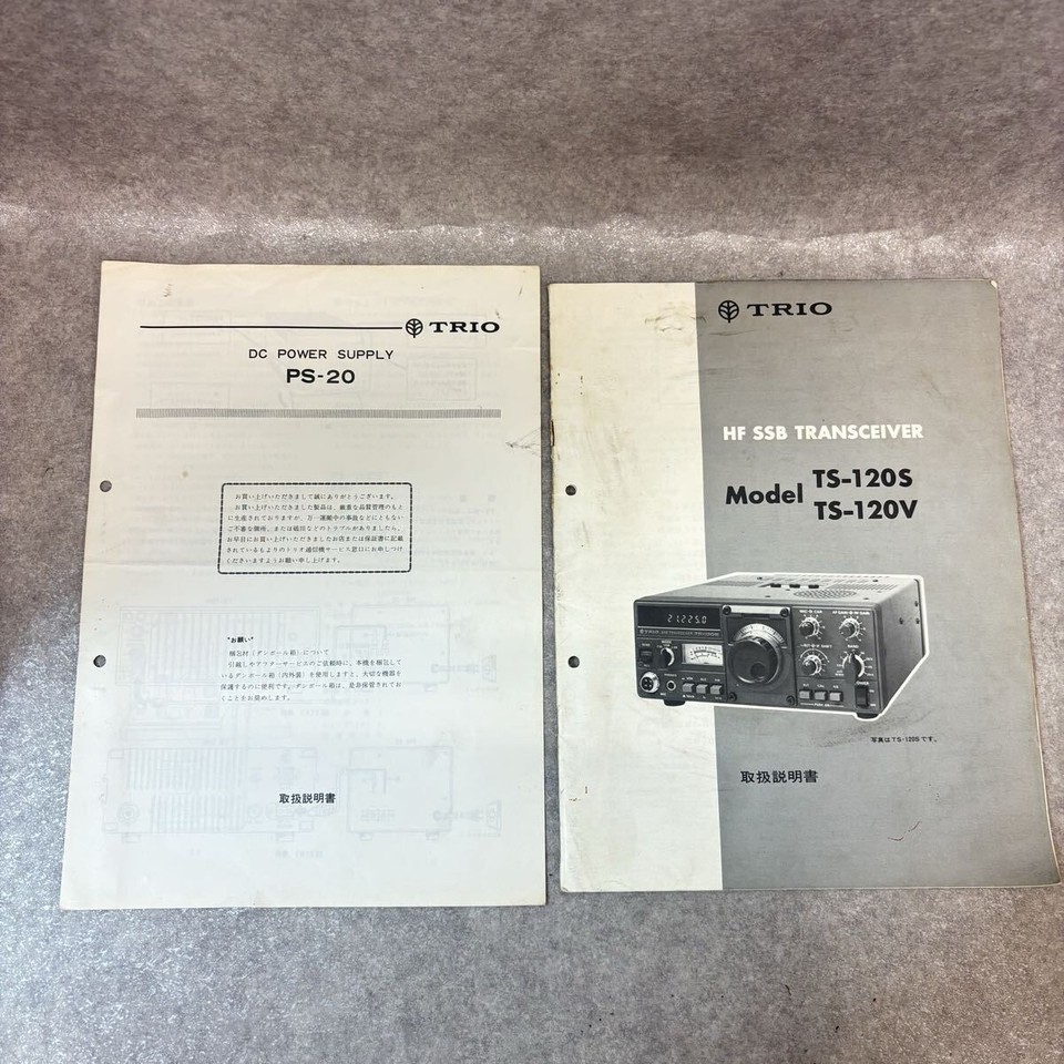 TRIO TS-120V SSB HF Transceiver PS-20 DC Power Supply Tested, Working ...