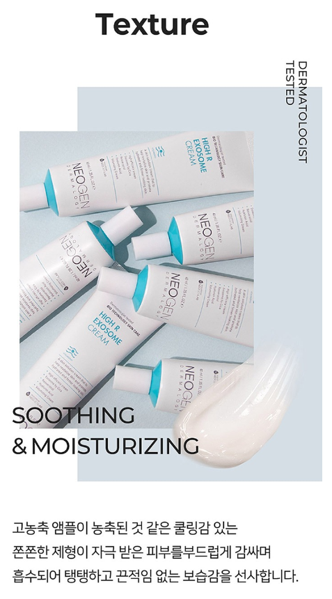Neogen High R Exosome Cream 40ml x 2pcs Moisturizing K-Beauty | eBay