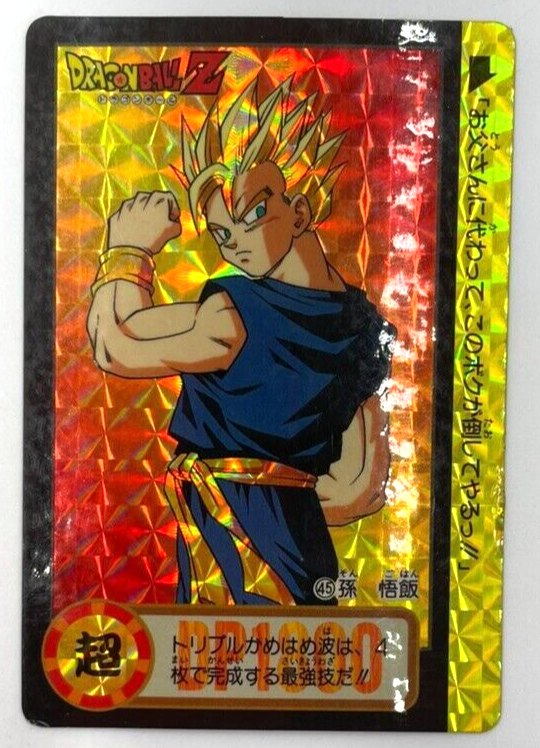 Dragon Ball Z Son Gohan 045 No.691 Bandai Carddass Prism Holo Card 1993 ...
