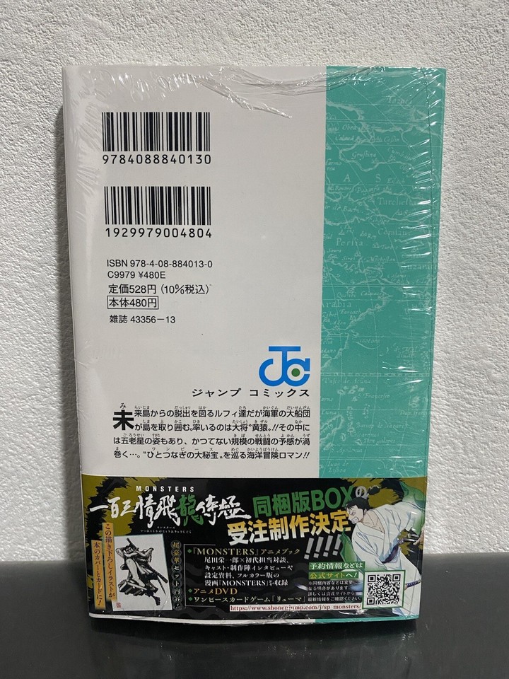 ONE PIECE Vol. Volume 108 Newly Issue JUMP Comic Manga Japanese NEW ...