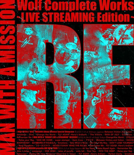 [Blu-ray] Wolf Complete Works ~Live Streaming Edition~ Re (Regular ...