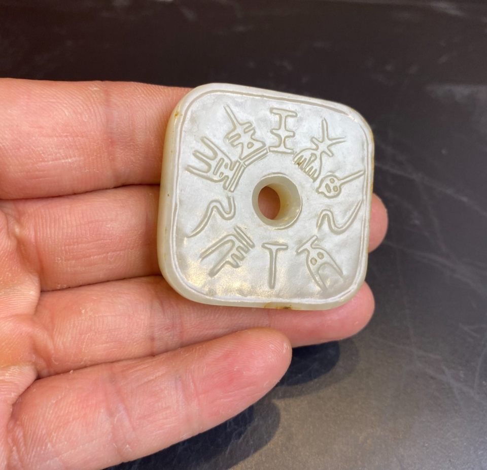 Chinese antique Ming Dynasty Hetian white jade gossip inscription ...