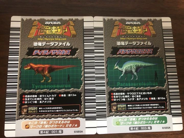Dinosaur King Cards