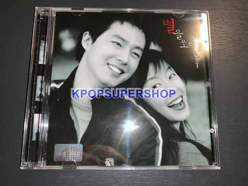 Shooting Stars (Shooting the Star) OST Soundtrack SBS CD Great Condition OOP | eBay