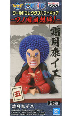 ONE PIECE daily Shimotsuki Yasuie Figure popular toy Collection Limited ...