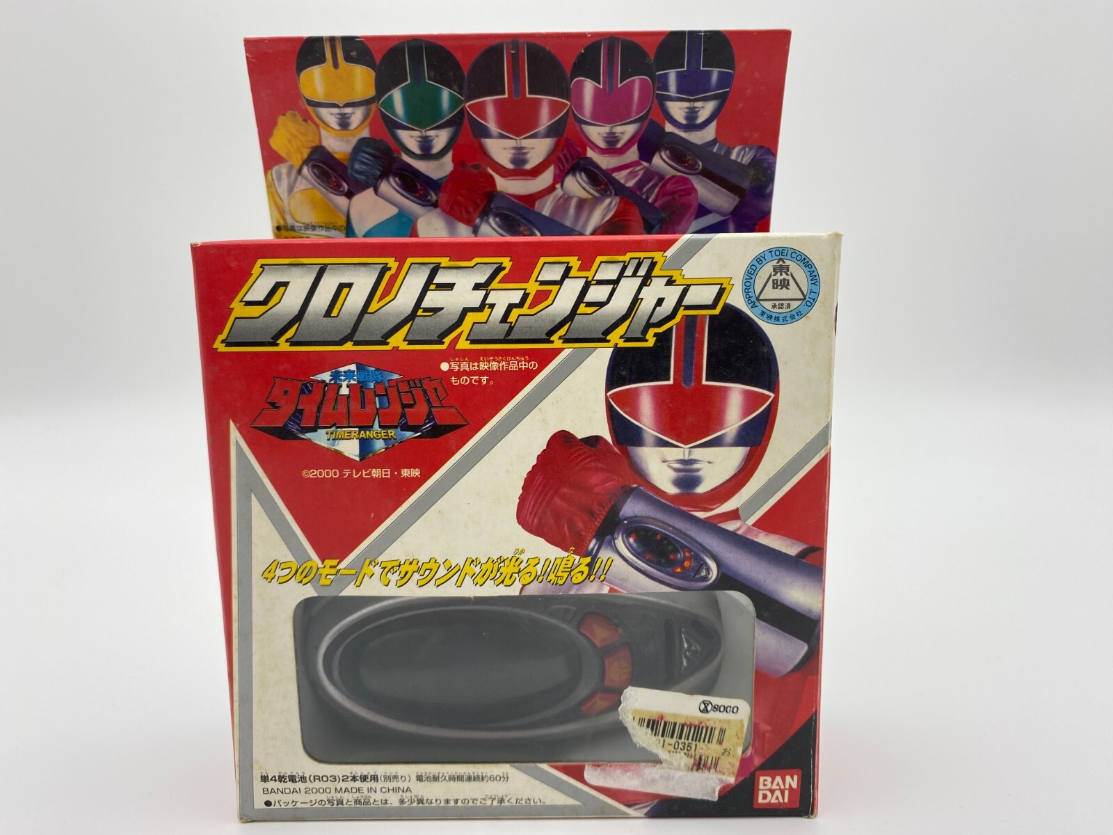 Power Rangers Time Force Timeranger DX Chrono Changer Morpher BANDAI ...
