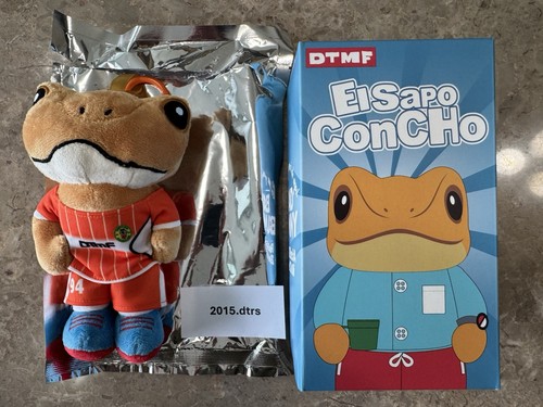 Sapo Concho DTMF Bad Bunny Limited Edition Isleño Plush Keychain ...