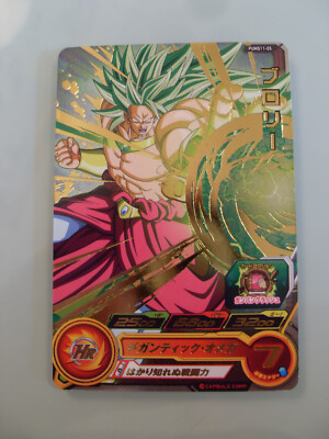 Dragon Ball Heroes Extra Booster Pack PUMS11-05 Gold SR Broly SSJ3 DBH ...