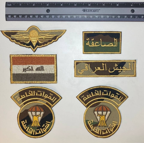 Iraqi Army Special Forces, 6 Patches, camouflage | eBay