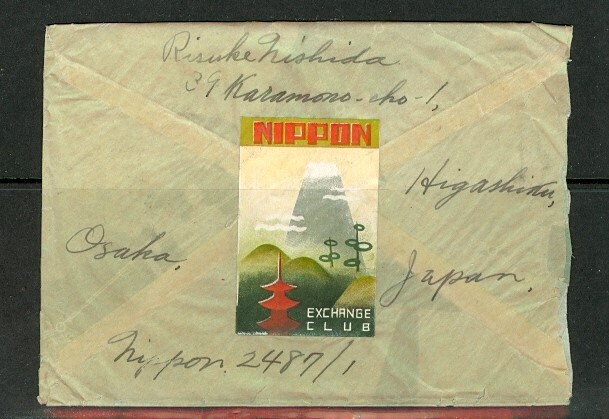 JAPAN 1937 COMBO NIPPON EXCHANGE CLUB LABEL TO USA | eBay