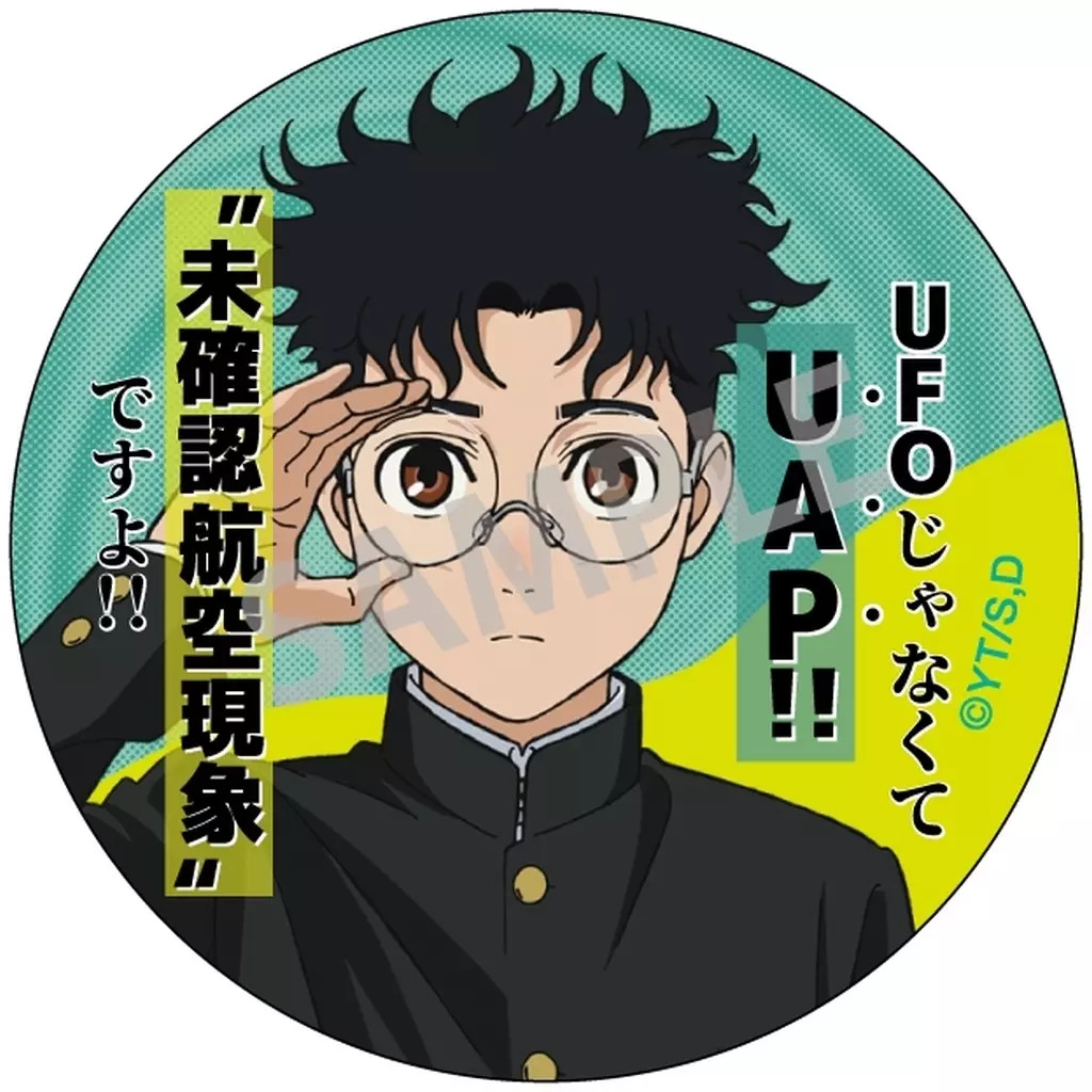 Badge Bins Ken Takakura Dandadan Trading Famous Lines Can | eBay