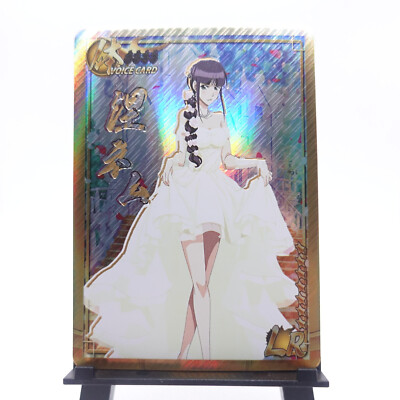 Bleach LR Nemu Wedding LR Anime Holo Foil Doijin Trading Card | eBay