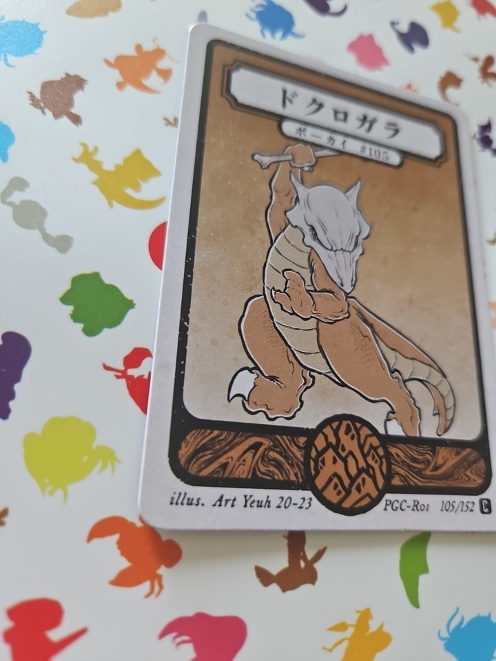 Pokai Gaku - Marowak 105/152- ART YEUH Pokemon Fan Art card | eBay