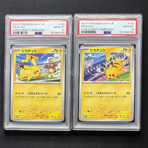 PSA10 Pikachu Gym Promo Sequential 2-Card Set 197/SV-P & 120/SV-P JP ...