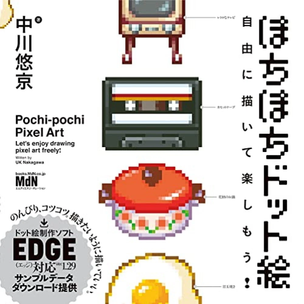 How to Make Pixel Art: Ultimate Tutorials for Beginners