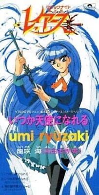 Magic Knight Rayearth Image Song Umi Ryuuzaki Single Mini CD 3" Japan ...