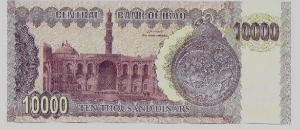 Iraq 10000 Dinar uncirculated Banknote. single 10k dinar IQD 2002. UNC ...