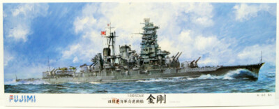 Fujimi No.1 IJN Fast Battleship Kongo 600499 1/350 | eBay