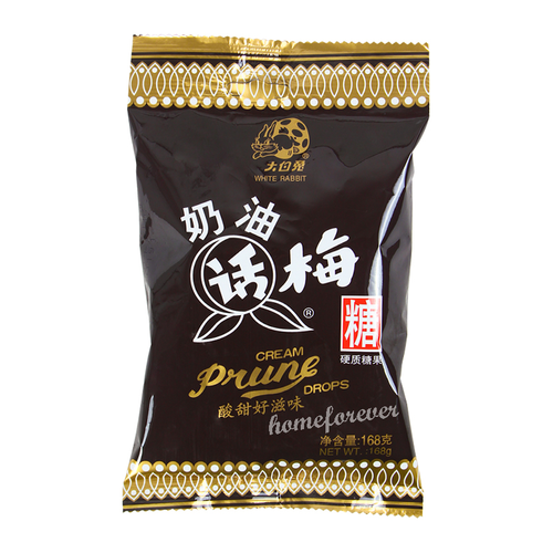 168g White Rabbit Dabaitu Cream Prune Drops Candy Snack Food Gift ...