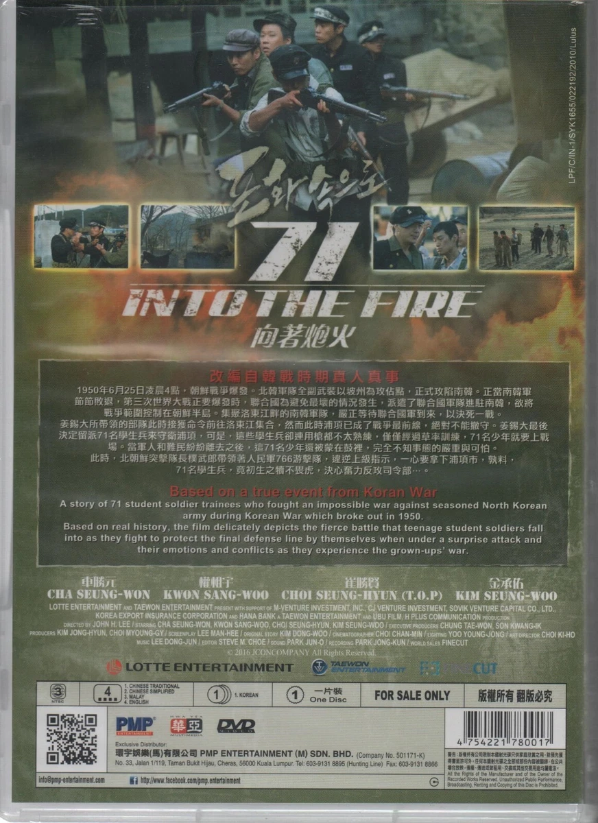 71 Into The Fire Poster