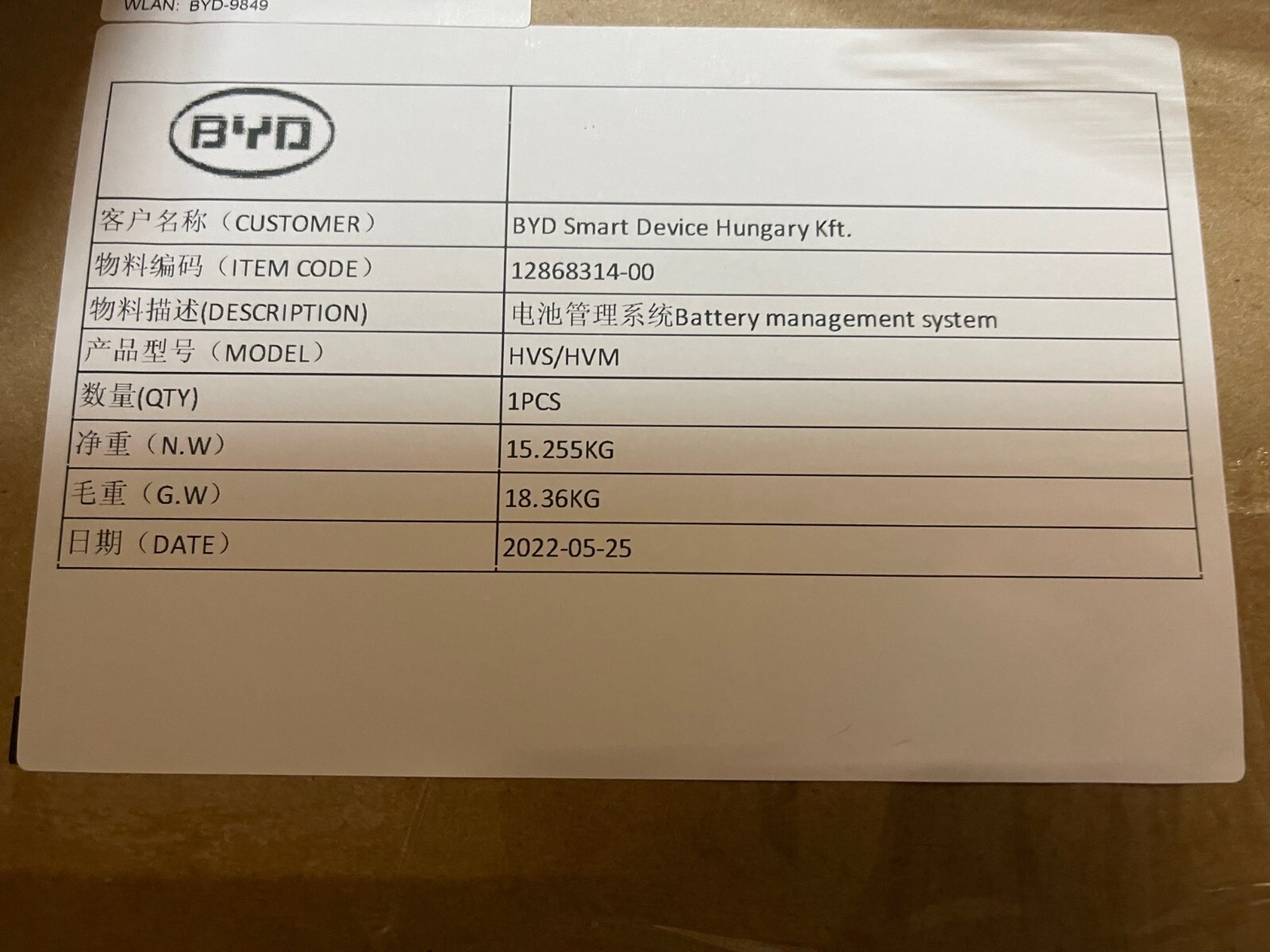 BYD Speicher 4x 2,56 kWh HVS 10.2 Bat. BCU BOX BYD Speicher SOFORT ...