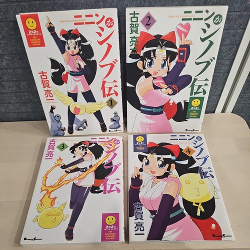 Ninin Ga Shinobuden / Ninja Nonsense: The Legend of Shinobu 4 Manga ...