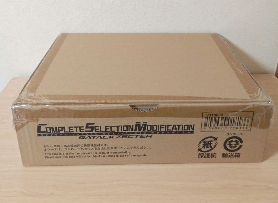 Bandai CSM Kamen Rider Kabuto Gatack Zecter Complete Selection ...