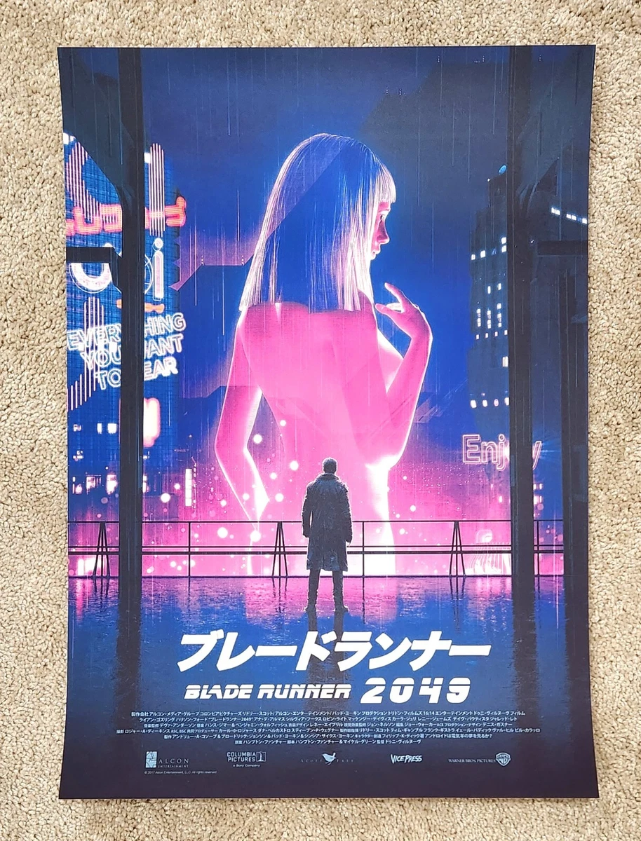 Runner Runner 2022 Poster