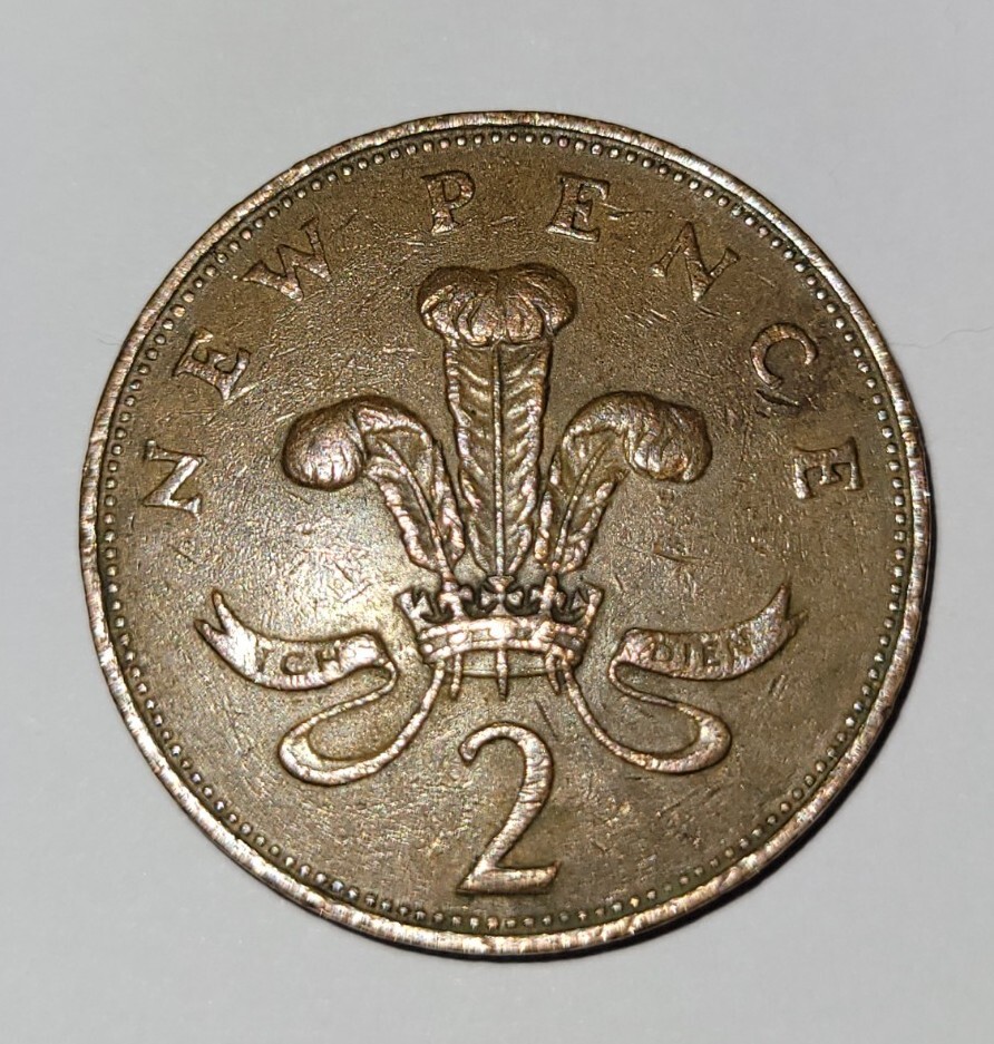 VERY RARE 2p Coin 2 pence 1971 NEW PENCE Elizabeth II | eBay UK