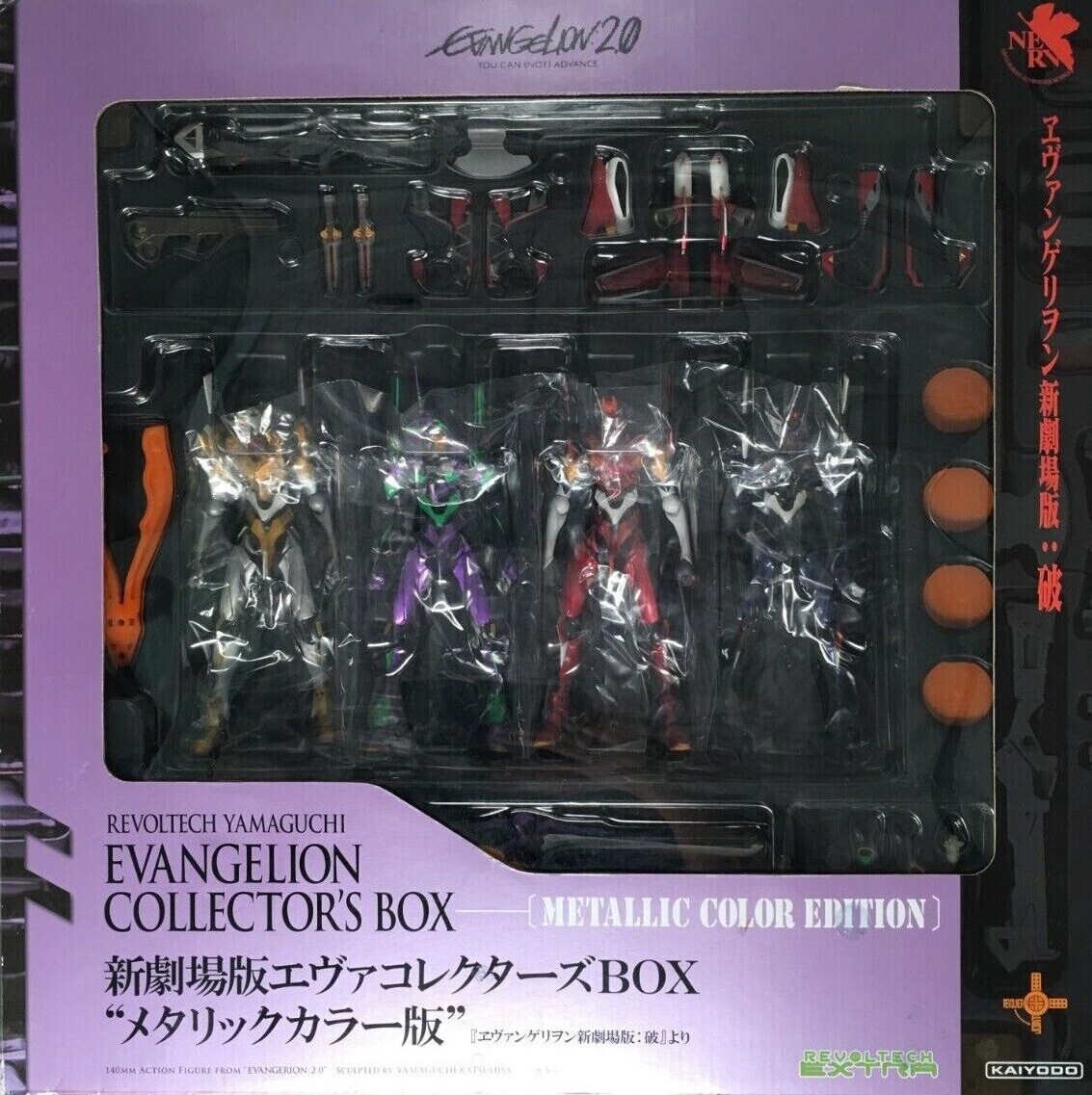 Rebuild of Evangelion Revoltech Metallic Action Figure Collector's Box ...