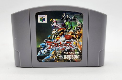 Japanese Dual Heroes Nintendo 64 Japan Import Tested Works US Seller | eBay