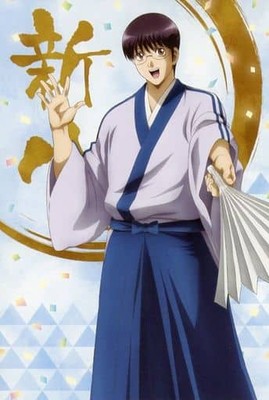 GINTAMA Shinpachi Shimura Shikishi Card Collezione Giocattolo B | eBay UK