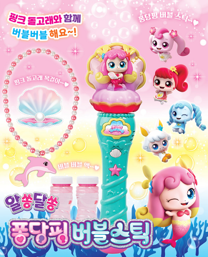 Catch Teenieping Splash ping Bubble Stick/korea | eBay