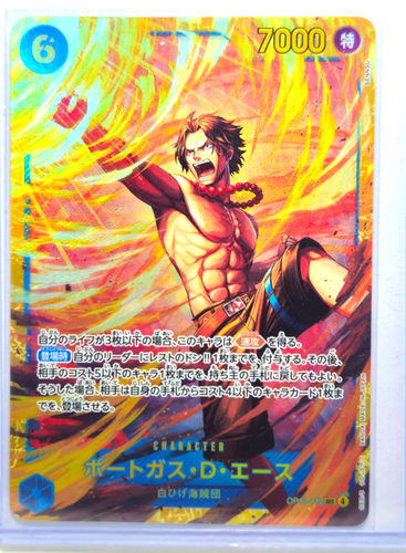 ONE PIECE Portgas D.Ace [SEC] OP13-119 Carrying on His Will One Piece ...