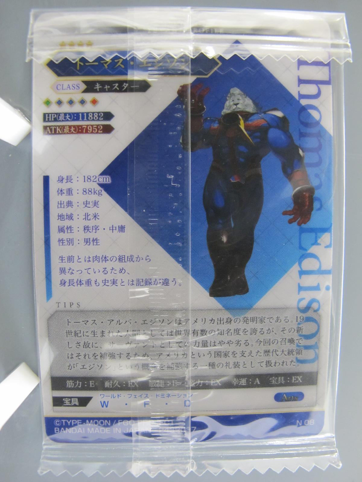 Thomas Edison Fate/Grand Order TCG Card Lycee Overture Anime Game Japan ...