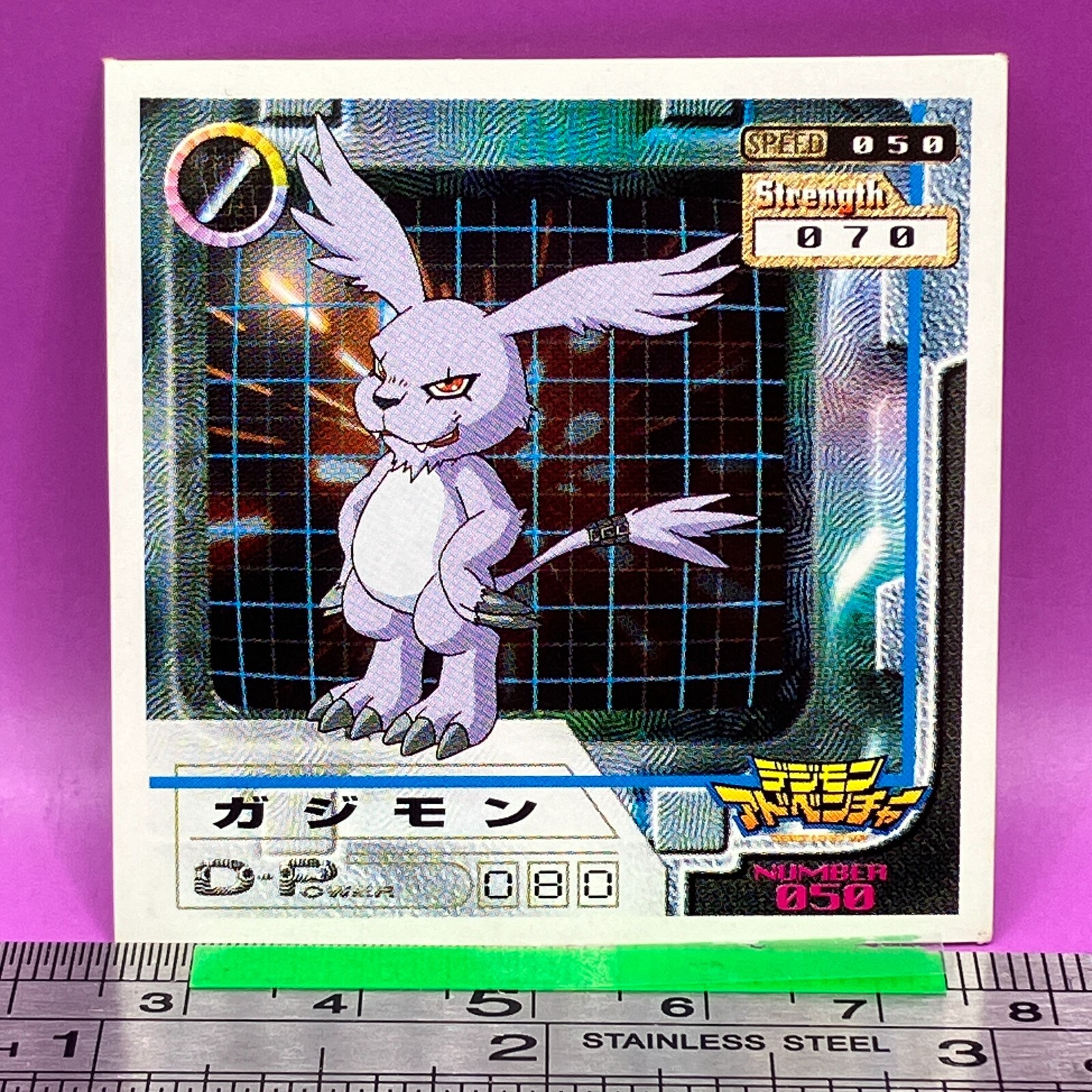 Gazimon 050 Digimon Adventure Seal Sticker AMADA TCG Vintage Japanese ...