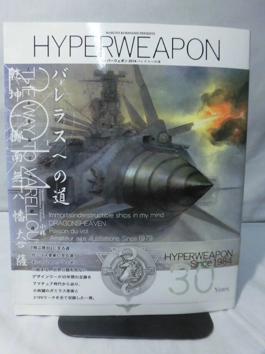 Space Battleship Designs