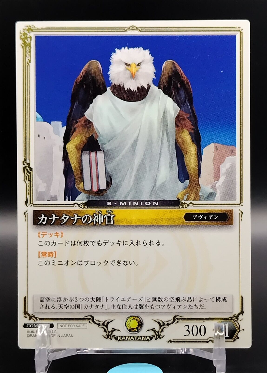 Zenonzard Deck Tier ZENONZARD: Artificial Card Intelligence Official