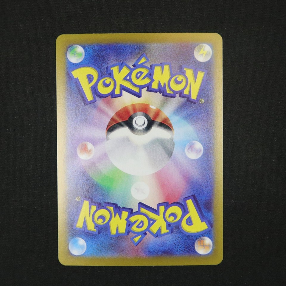 Mewtwo - Rare SV2a: Pokemon Card 151 150/165 | eBay