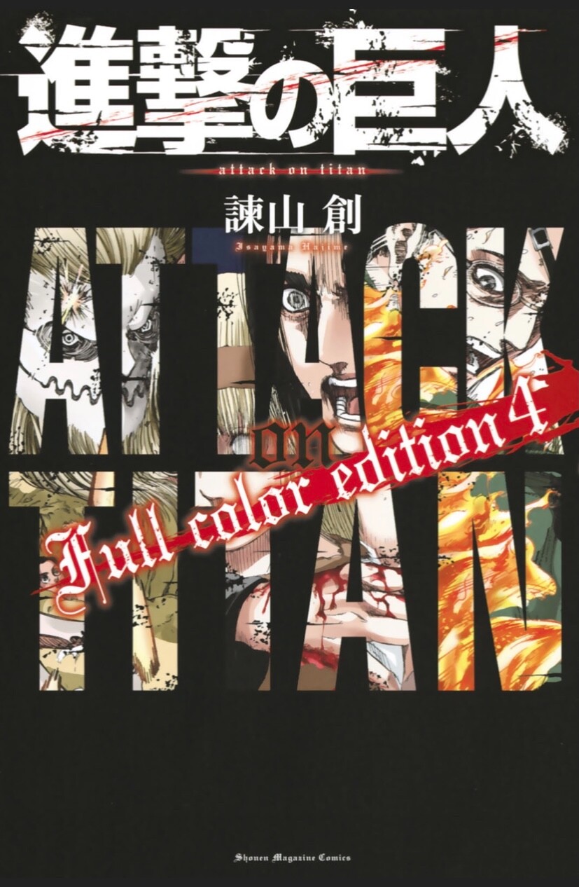 Attack on Titan Full Color Edition SNK 4 Vol.4 Comic Manga NEW Japanese ...
