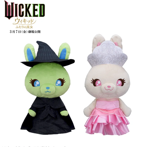 Wicked witch Elphaba & Glinda ANIMAL COORDY Plush doll Set of 2 SEGA ...
